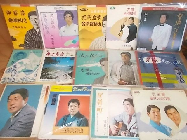 Yahoo!オークション - eps4525 【未確認】 三橋美智也 EP14枚セット