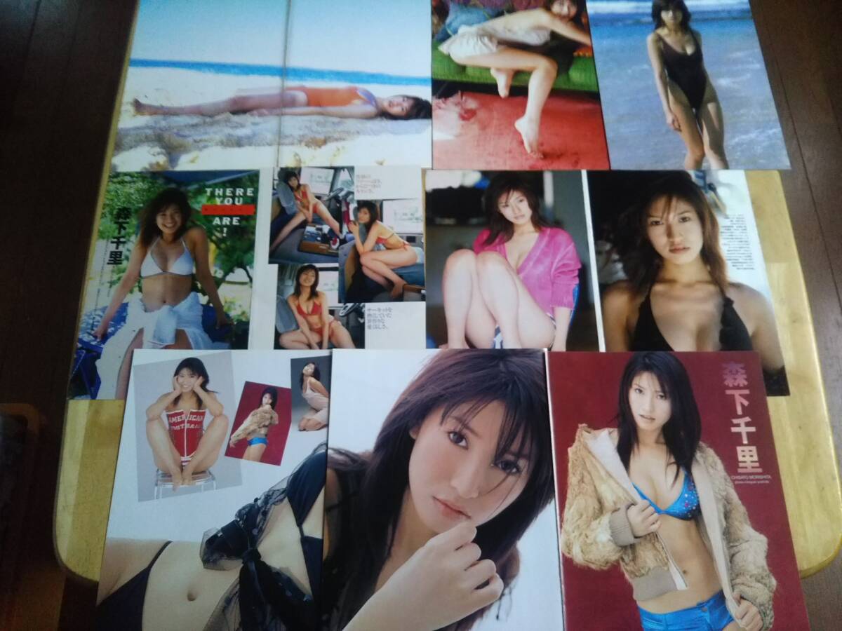 Yahoo!オークション - 森下 千里 新旧切り抜き寄せ集め 42P