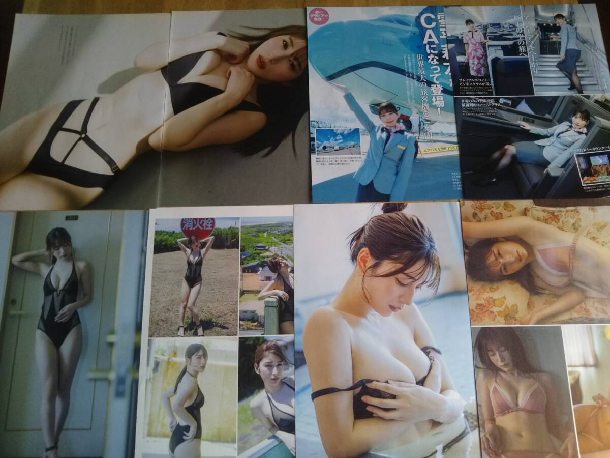 Yahoo!オークション - 雪平 莉左 新旧切り抜き寄せ集め 46P