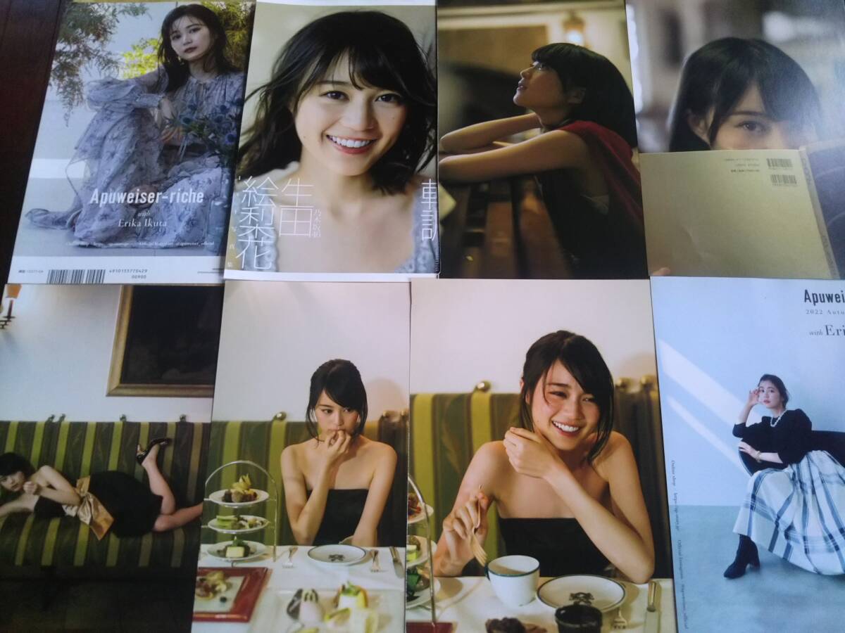 Yahoo!オークション - 乃木坂46 生田 絵梨花 新旧切り抜き寄せ集め 4...