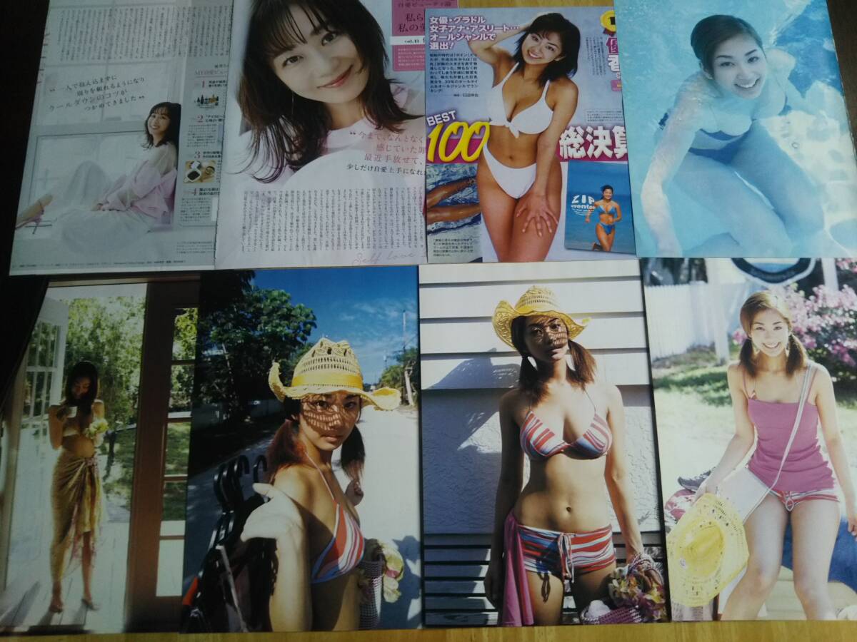 Yahoo!オークション - 優香 新旧切り抜き寄せ集め 47P