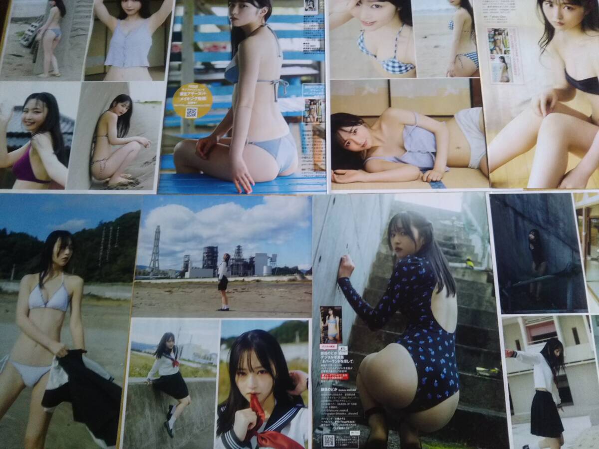 Yahoo!オークション - アイドルグループ ZOC 鎮目のどか 新旧切り抜き...