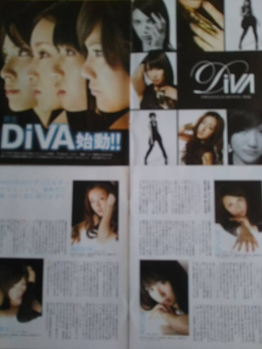 AKB48 DiVA 切り抜き 8P(タレント)｜売買されたオークション情報、yahooの商品情報をアーカイブ公開 - オークファン（aucfan.com）