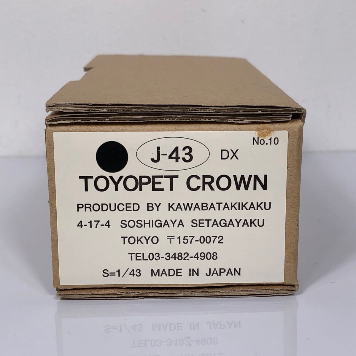 Yahoo!オークション - J-43 川端企画 1/43 トヨペット クラウン DX No....