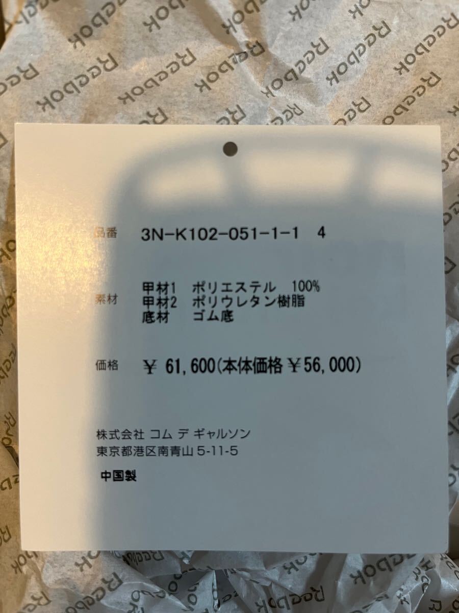 22cm noir kei ninomiya reebok ポンプフューリー ノワールケイ 22cm noir kei ninomiya reebok ポンプフューリー ノワールケイ