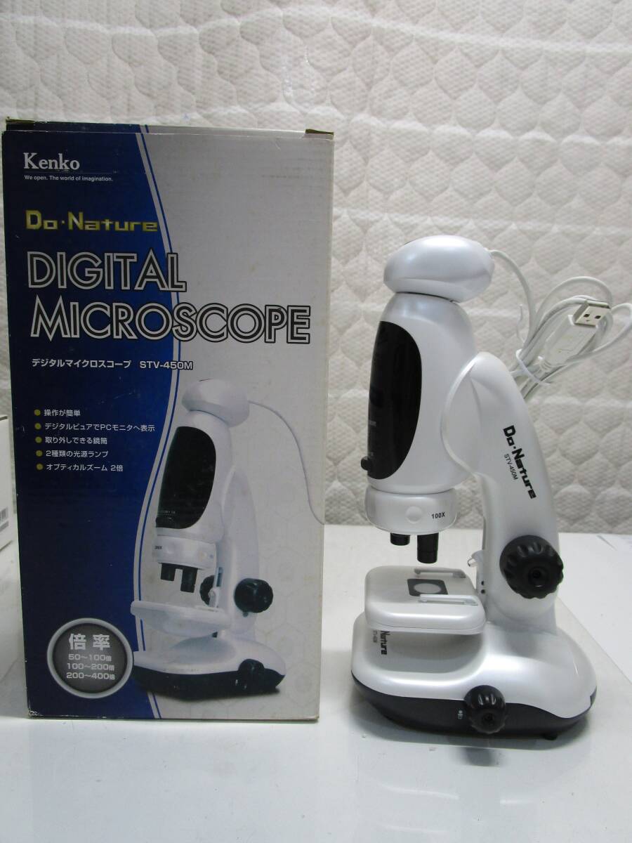 Yahoo!オークション - Do-Nature デジタルマイクロスコープ STV-450M