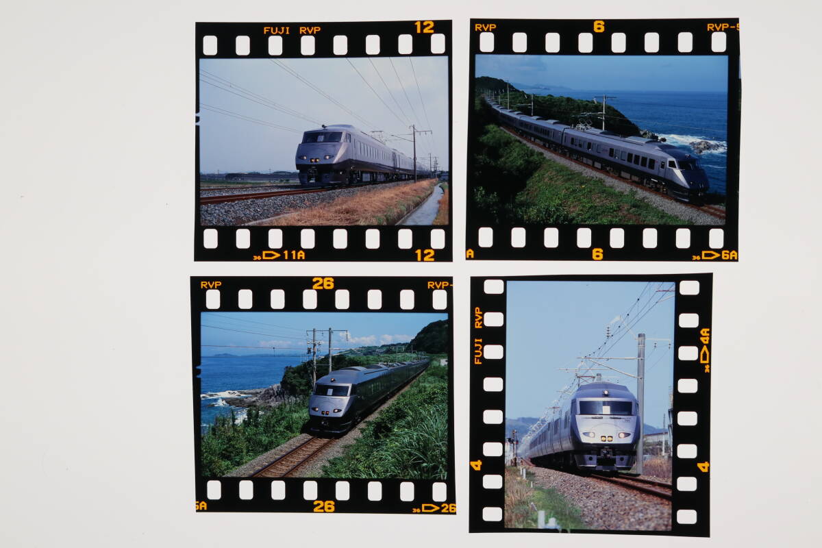 Yahoo!オークション - JR九州 787系 特急電車 スライド 4枚 （2...