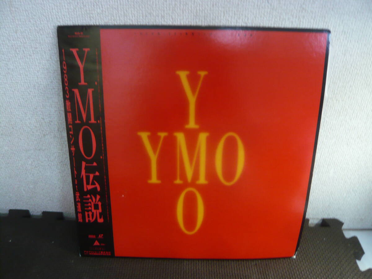 Yahoo!オークション - ユ）LD《YMO / YMO伝説 -1983散開コンサート at ...