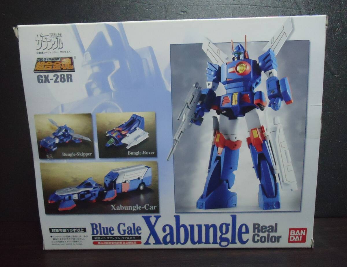 Yahoo!オークション - 【第二次超合金魂計画誌上限定品】超合金魂GX-28...