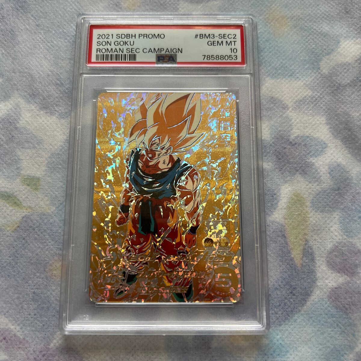 Yahoo!オークション - ドラゴンボールヒーローズ 【PSA10】孫悟空 BM3-...