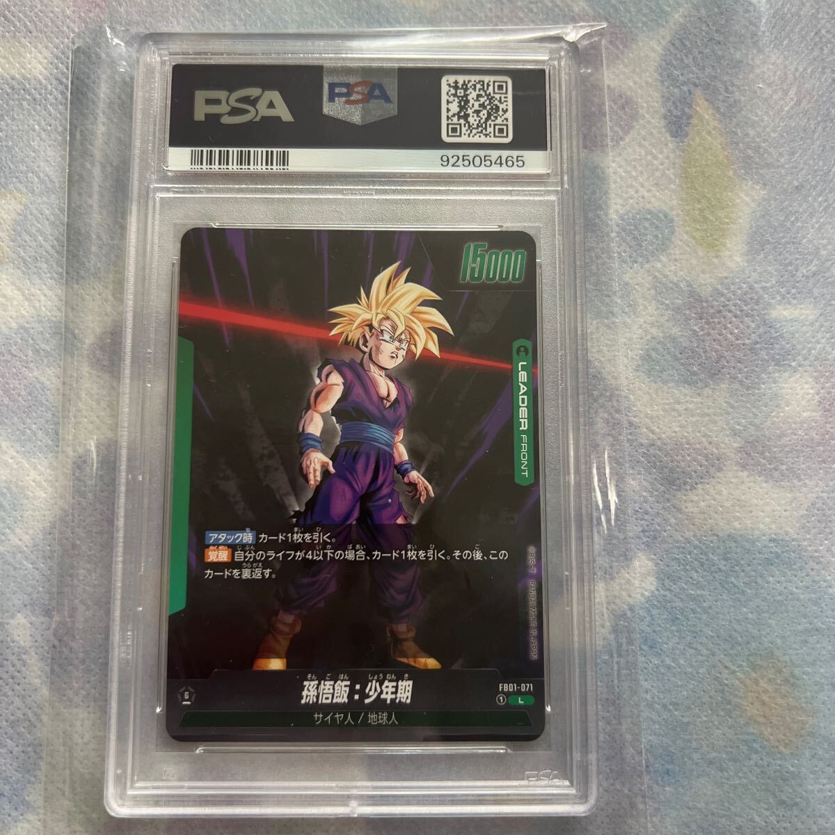 Yahoo!オークション - ドラゴンボールヒーローズ mm1-asec 未開封 ugm4...