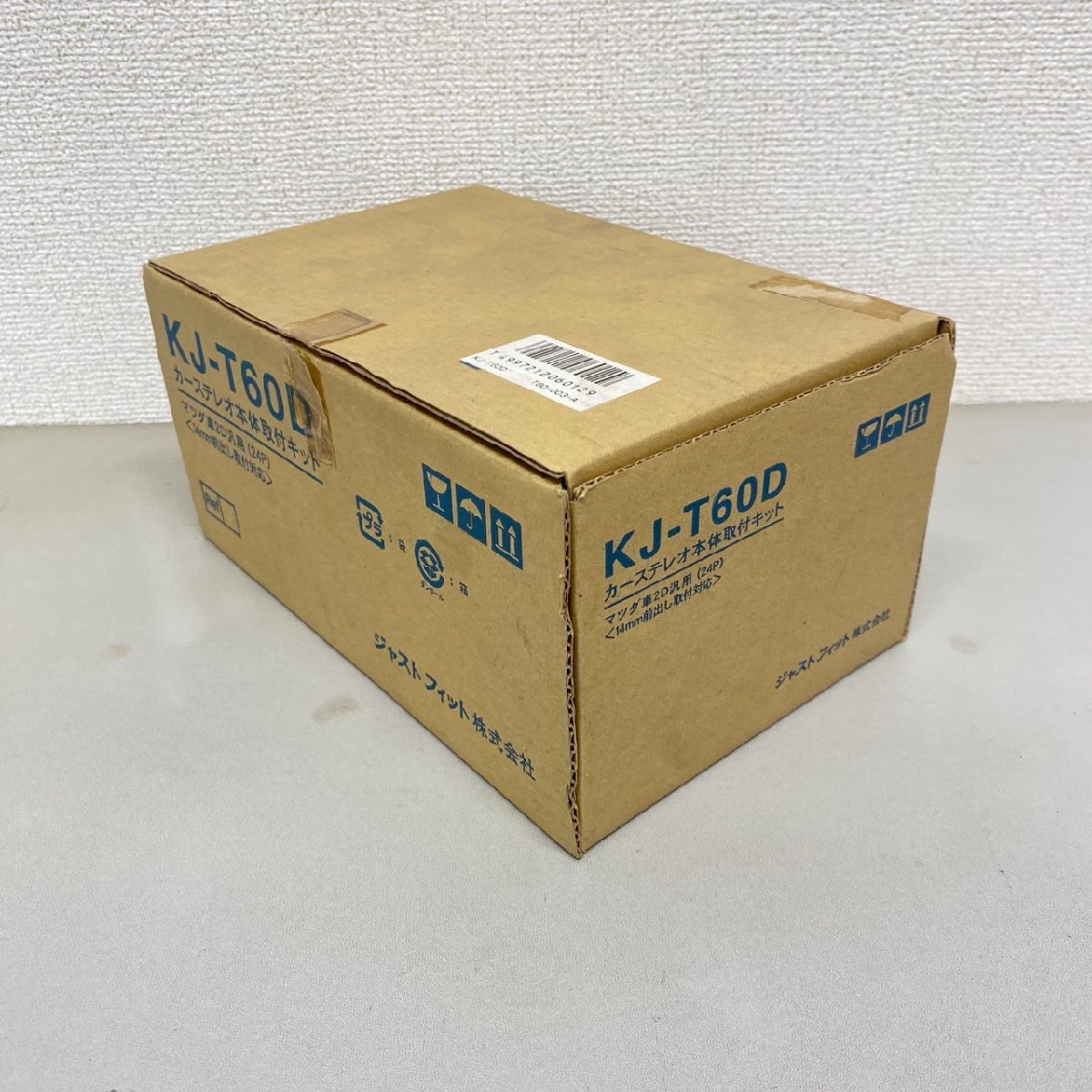 Yahoo!オークション - ジャストフィット カーステレオ 取付キット マツ...