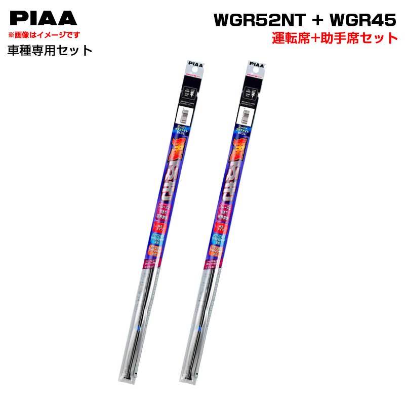 Yahoo!オークション - スーパーグラファイト ワイパー替えゴム 車種別...