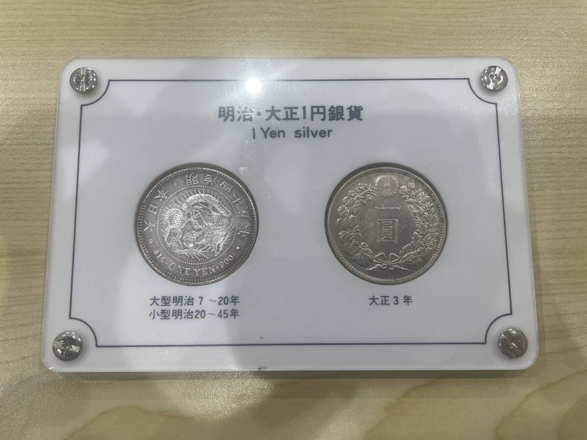 Yahoo!オークション - 24.222.0718明治・大正1円銀貨