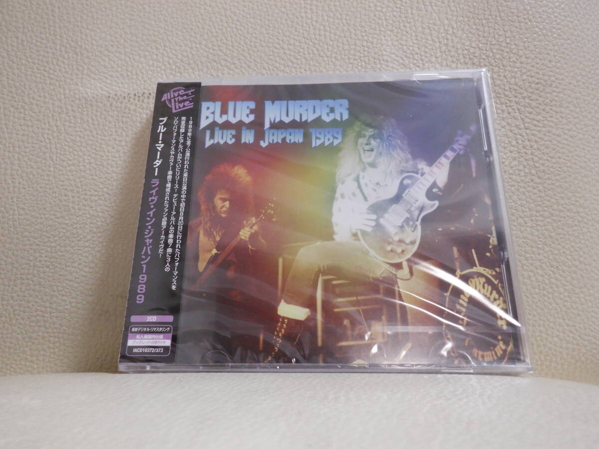 Yahoo!オークション - [CD] ブルーマーダー BLUE MUDER / LIVE IN JAPA...