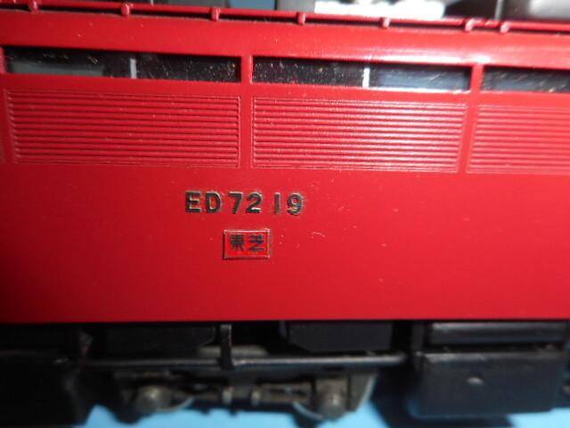 SANNGO ED 72 九州の交流電気機関車 完成品 ED7219 東芝(JR、国鉄車輌)｜売買されたオークション情報、yahooの商品情報をアーカイブ公開 - オークファン（aucfan.com）