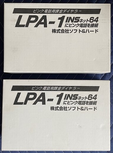 Yahoo!オークション - ピンク電話用課金ダイヤラ－ LPA-1 NTTピンクジ...