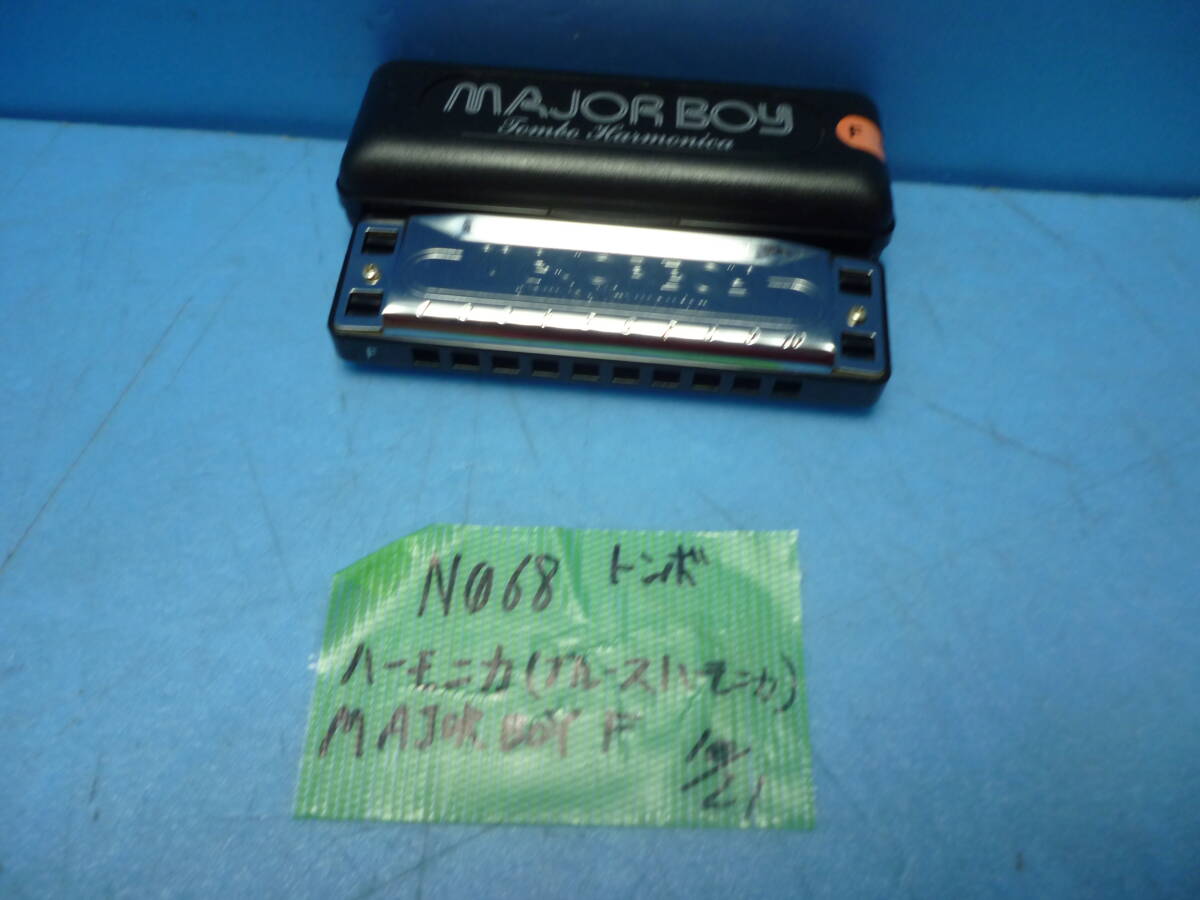 Yahoo!オークション - N068 超音波洗浄済み 10ホールズ トンボ ブルー...