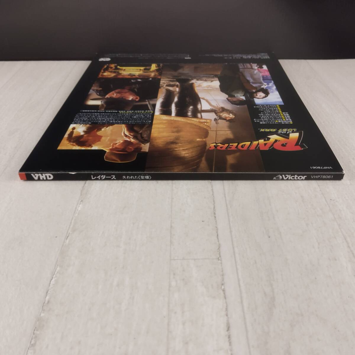 Yahoo!オークション - 4RV1 VHD レイダース 失われた アーク 聖櫃 イン...