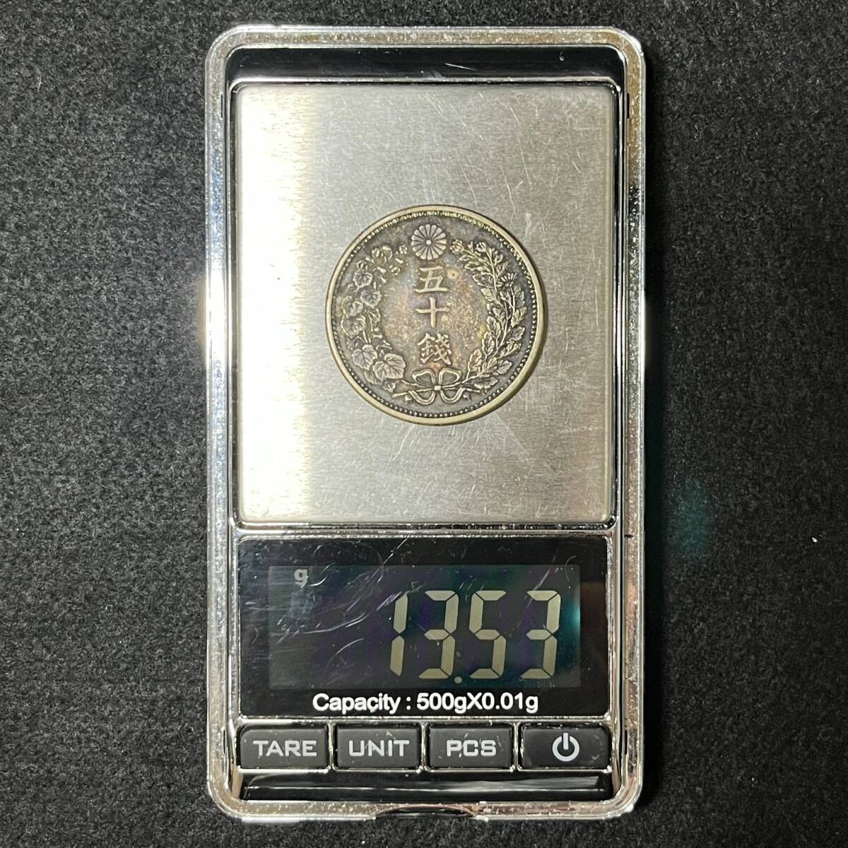 Yahoo!オークション - 1円~【コレクター放出品】明治6年 竜50銭銀貨 直...