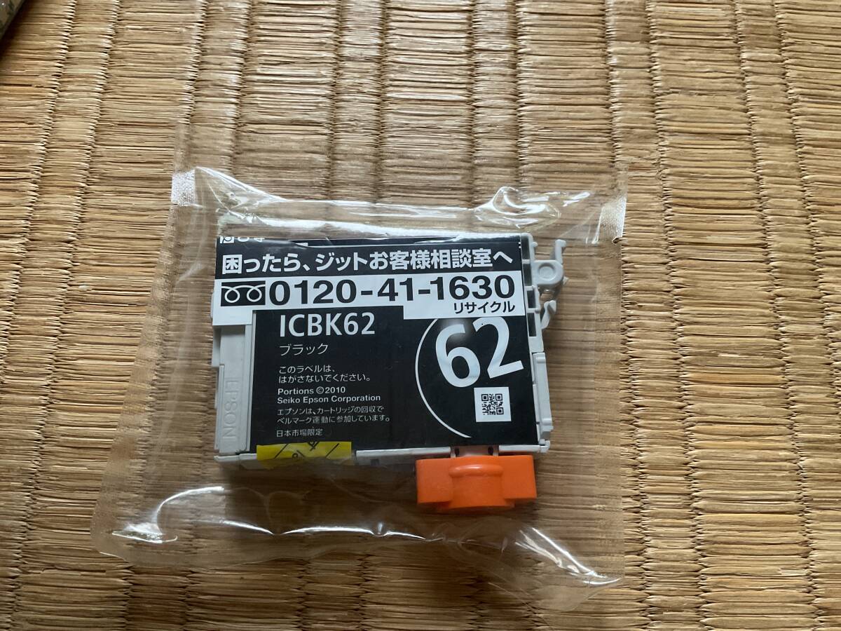 Yahoo!オークション - インクカートリッジ ICBK62 ブラック