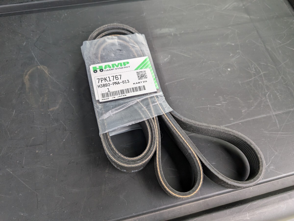 Yahoo!オークション - 【UKT】 HAMP ファンベルト Vベルト エアコンペ...
