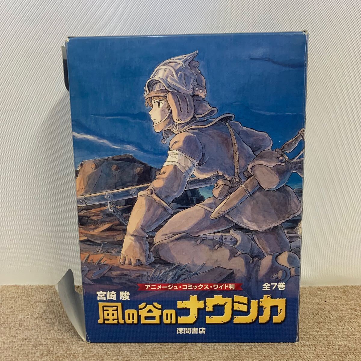 Yahoo!オークション - C591 は 風の谷のナウシカ 宮崎駿 徳間書店