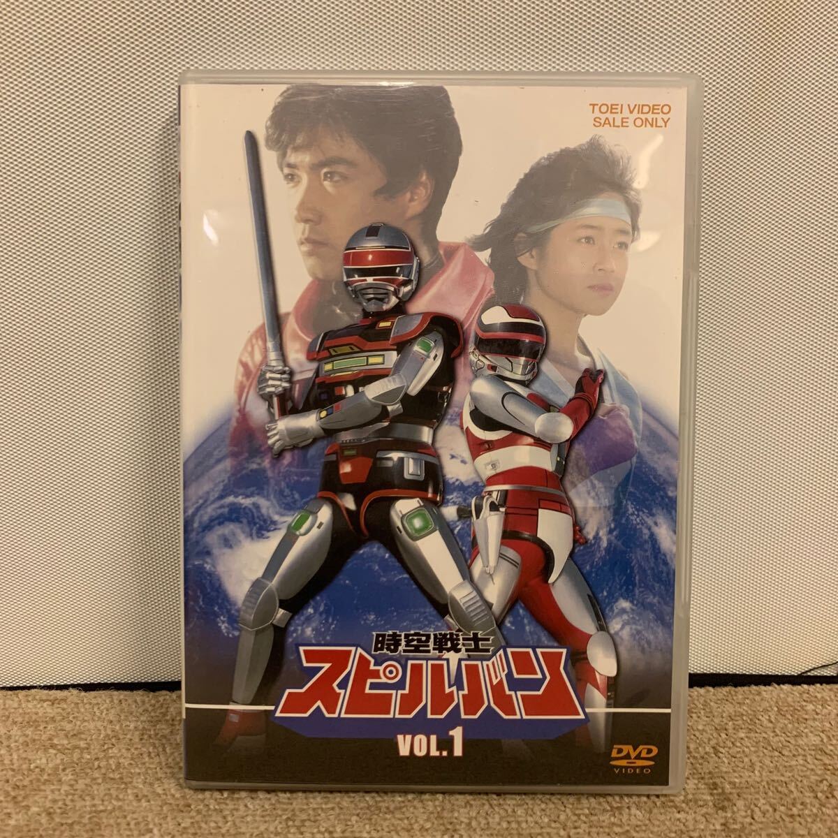 Yahoo!オークション - C686 は 時空戦士スピルバン (1) スピルバン