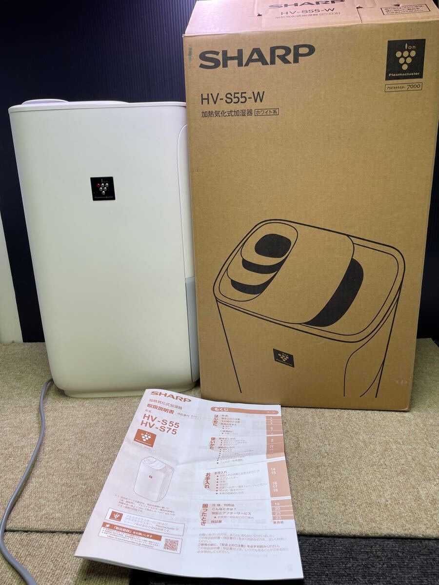 Yahoo!オークション - K2428 H 中古品 SHARP 加熱気化式加湿器 HV-S55-...