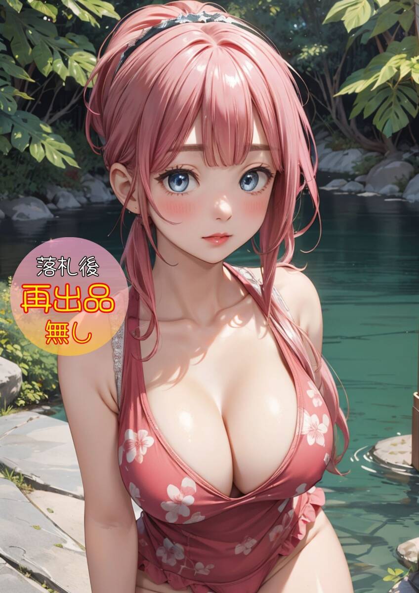 Yahoo!オークション - 一点物 高画質A4ポスター オリジナル 美少女 美...