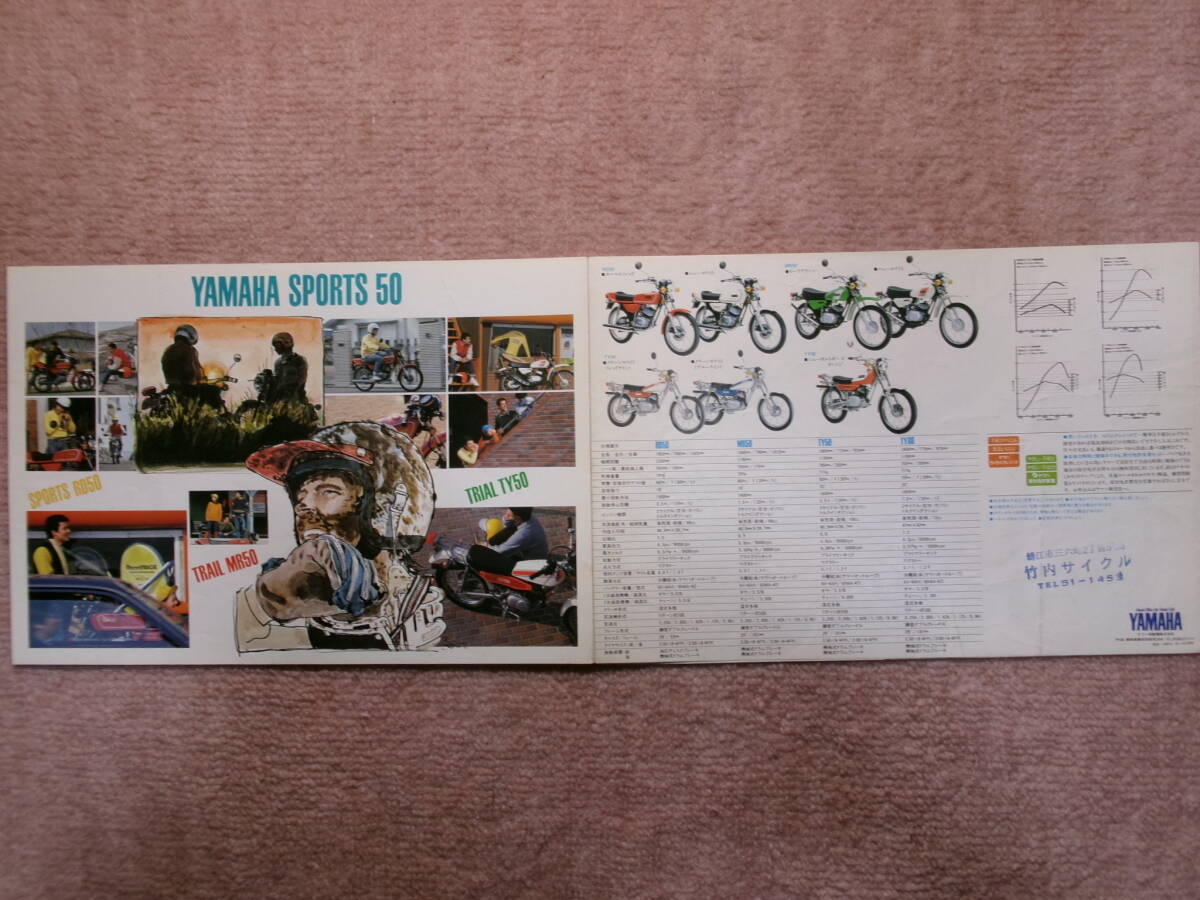 Yahoo!オークション - ‘78年 RD50／MR50／TY50／TY...