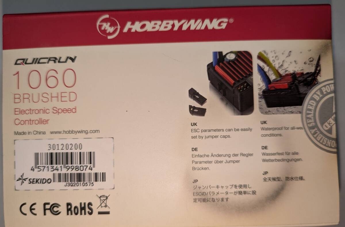 Yahoo!オークション - HOBBYWING QuicRUN-WP-1060-Brushed BEC内蔵3A/6...
