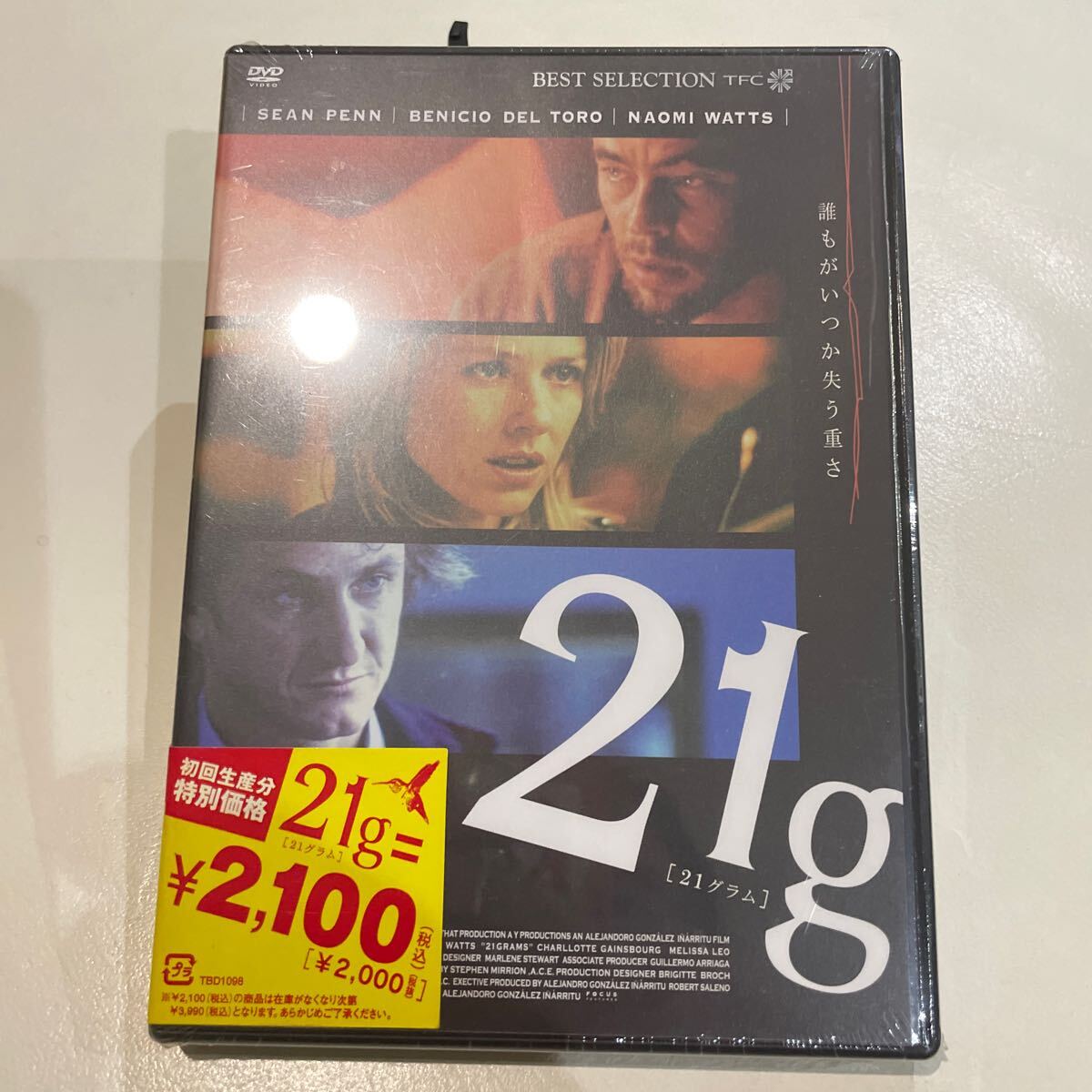 Yahoo!オークション - 『21g』アレハンド・ロゴンサレス・イニャリトゥ...