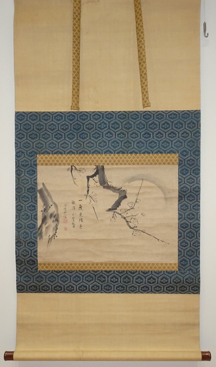 Yahoo オークション Rarebookkyoto F9b 721 大徳寺・無学宗衍・378世