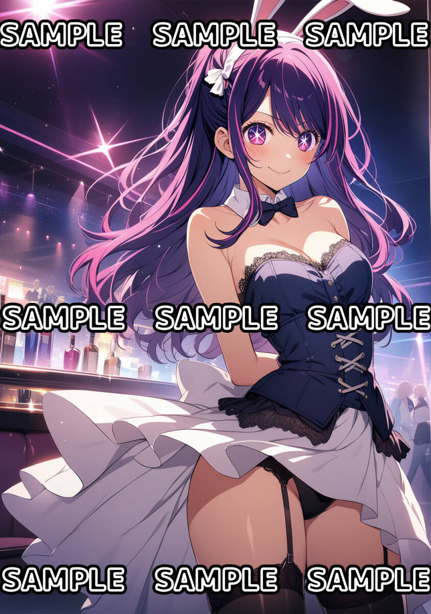 推しの子 星野アイ 美少女 可愛い 巨乳 セクシー コスプレ 水着 下着 A4 ポスター 同人 高品質 オリジナル イラスト アート パート 59(その他)｜売買されたオークション情報 ...