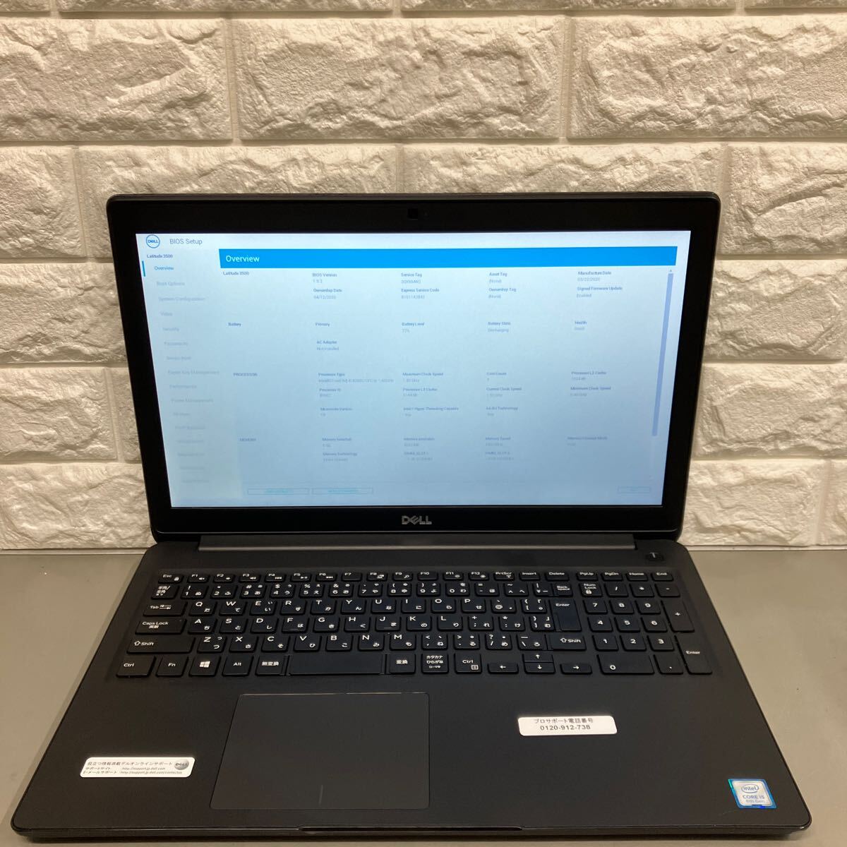 Yahoo!オークション - C153 DELL Latitude 3500 P85F Core i5 8265U メ...