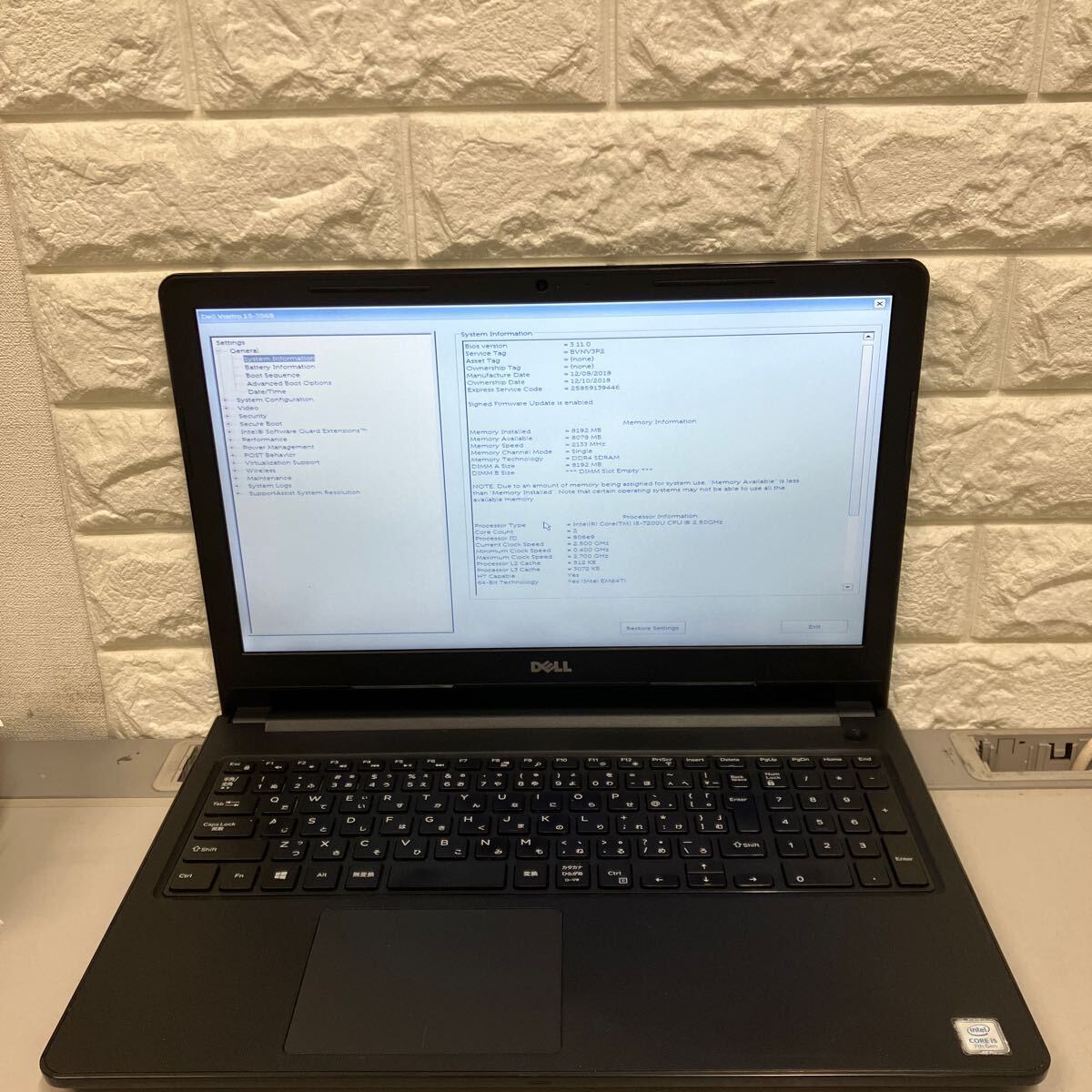 Yahoo!オークション - D122 DELL Vostro 15-3568 P63F Core i5 7200U ...