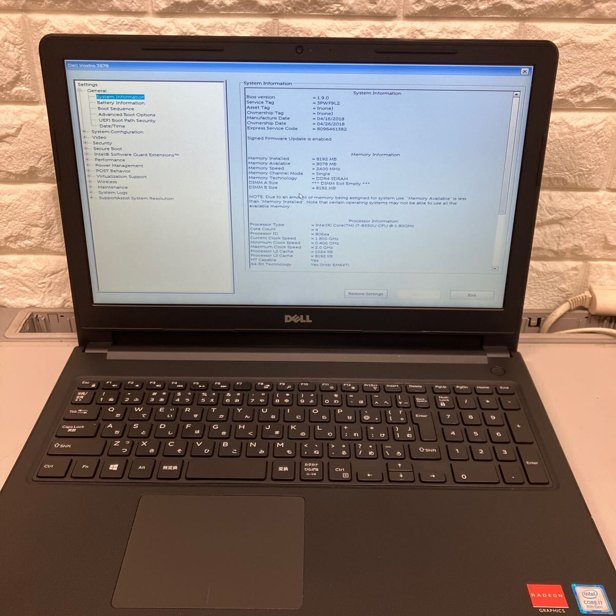 Yahoo!オークション - D123 DELL Vostro 3578 P63F Core i7 8550U メモ...