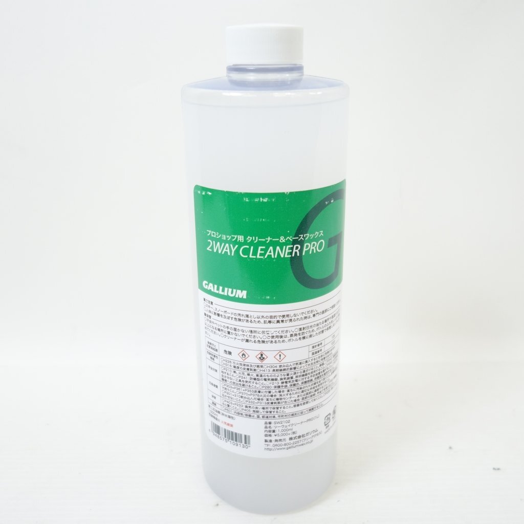 GALLIUM 2WAY CLEANER PRO SW2102 1 000ml スキー スノーボード クリーナー ベースワックス WAX ガリウム(ワックス)｜売買されたオークション情報 ...
