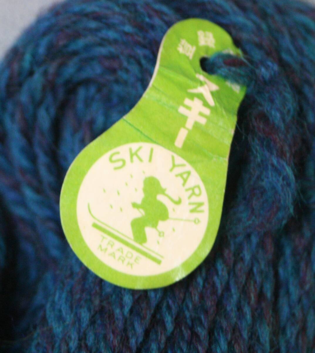 Yahoo!オークション - 毛糸 SKI YARN スキーヤーン トップ染 毛100...