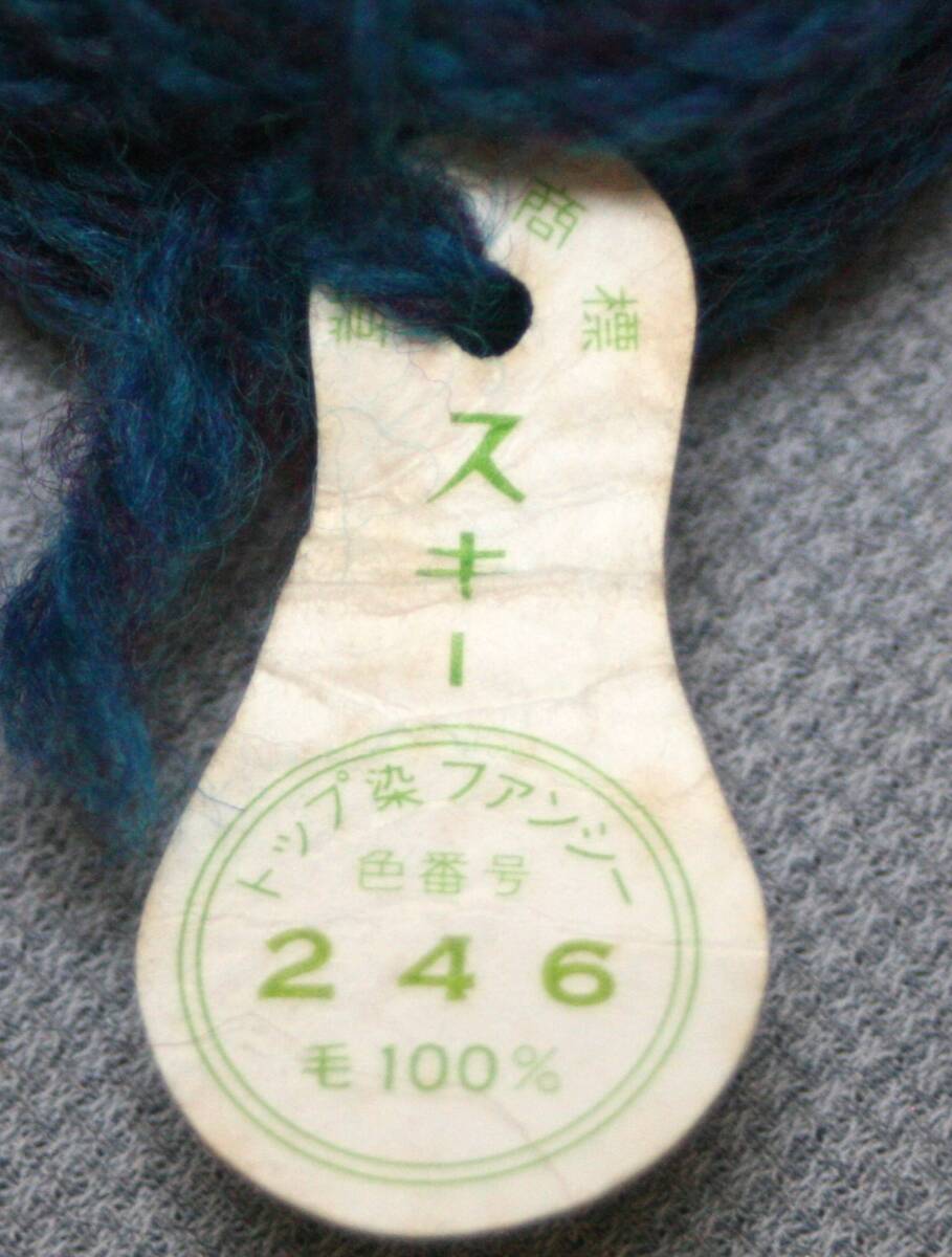 Yahoo!オークション - 毛糸 SKI YARN スキーヤーン トップ染 毛100...