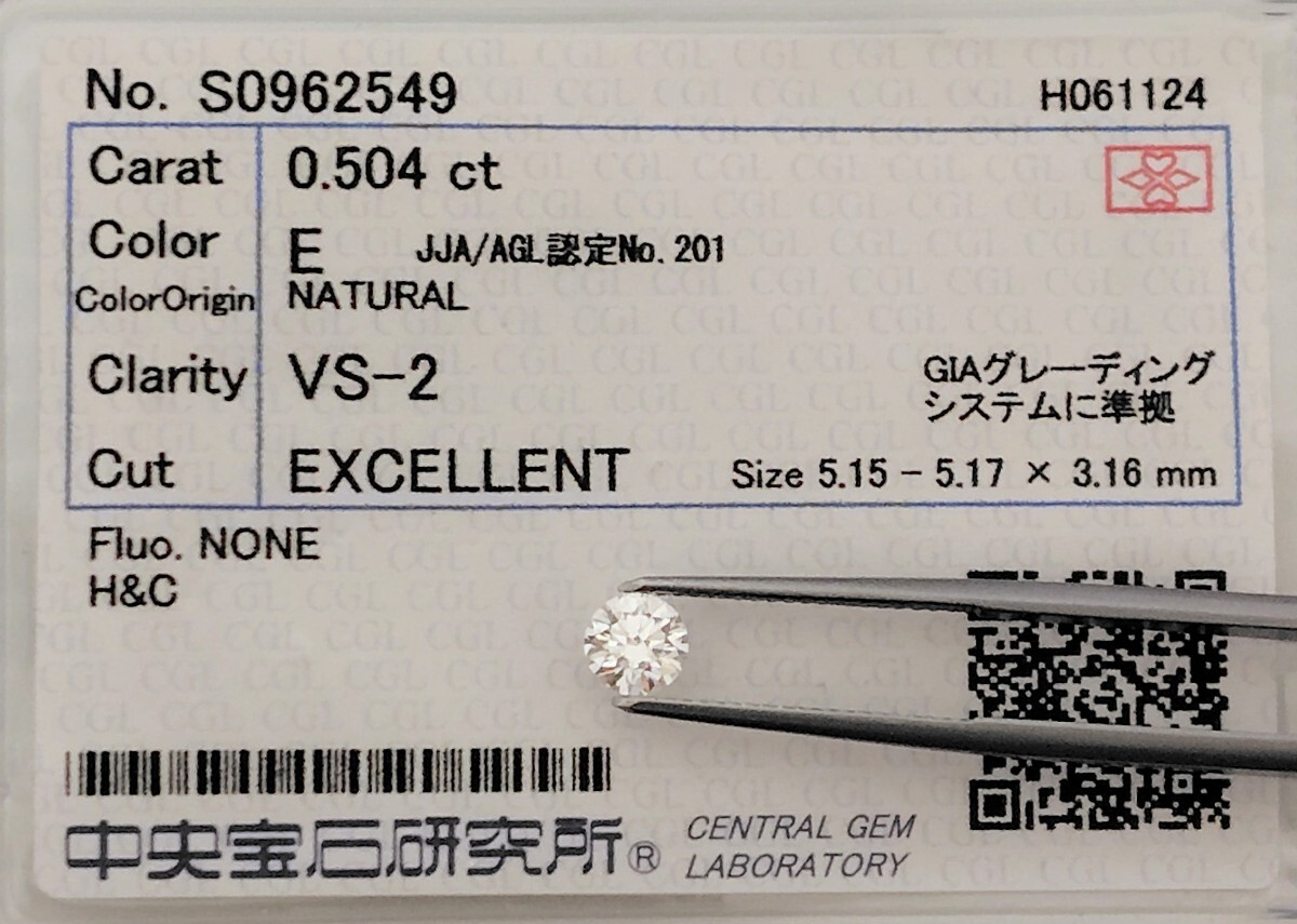Yahoo!オークション - 【10/25(金)】天然ダイヤモンド ルース 0.504ct ...