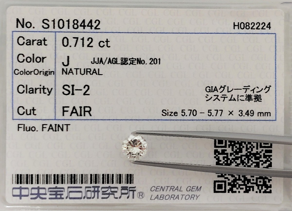 Yahoo!オークション - 【10/12 安値〜】天然ダイヤモンドルース 0.712c...