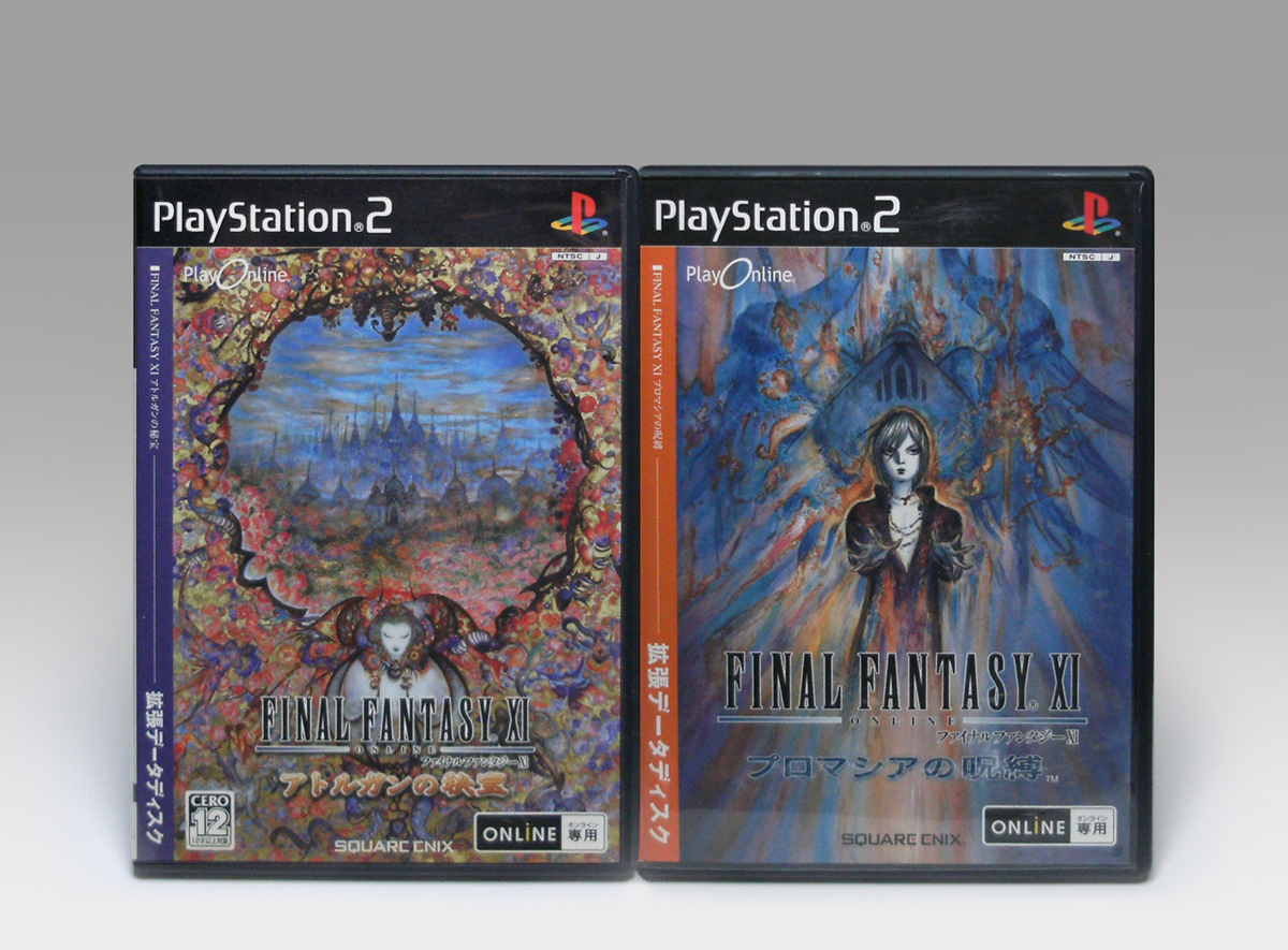 Yahoo!オークション - PS2 2本セット ファイナルファンタジーXI アト...