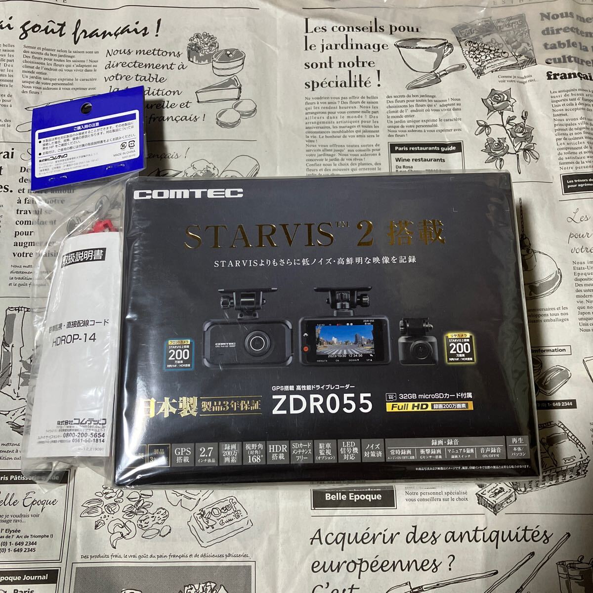 Yahoo!オークション - ドライブレコーダー ZDR055 コムテック 前後2カ...