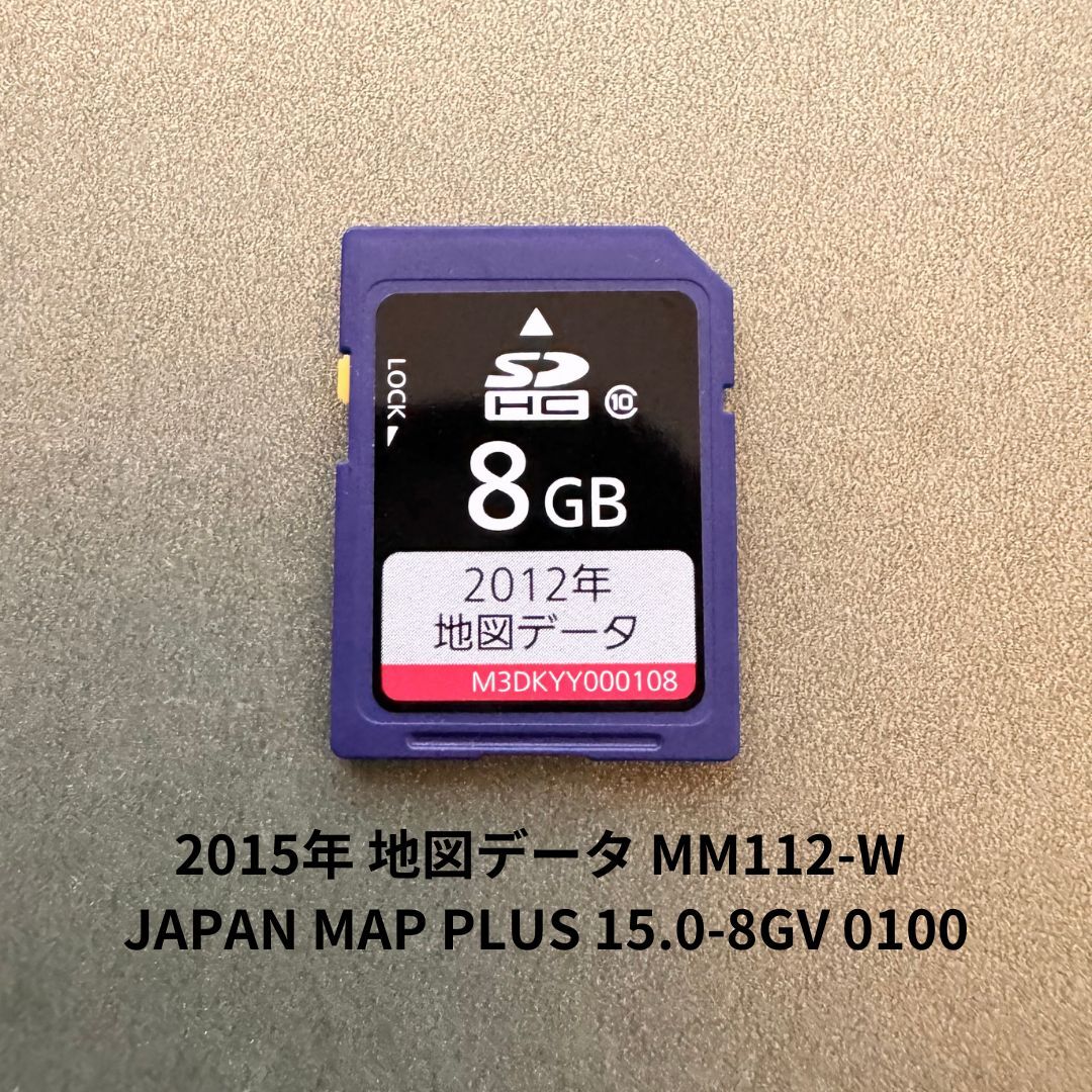Yahoo!オークション - 2015年 地図データ MM112-W JAPAN MAP PLUS 15.0...