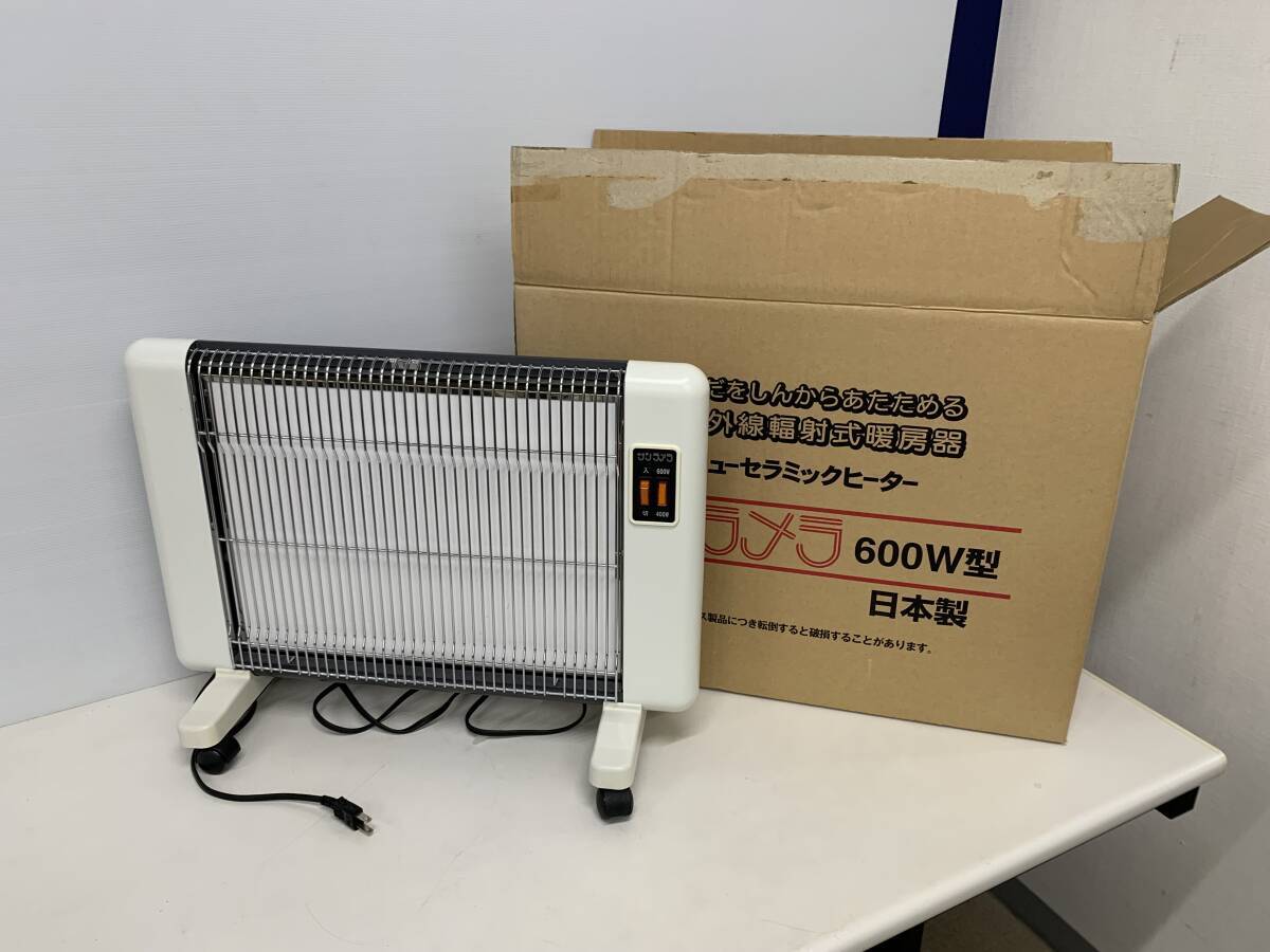 352 ニューセラミックヒーター サンラメラ 600W型(パネルヒーター)｜売買されたオークション情報、yahooの商品情報をアーカイブ公開 - オークファン（aucfan.com）