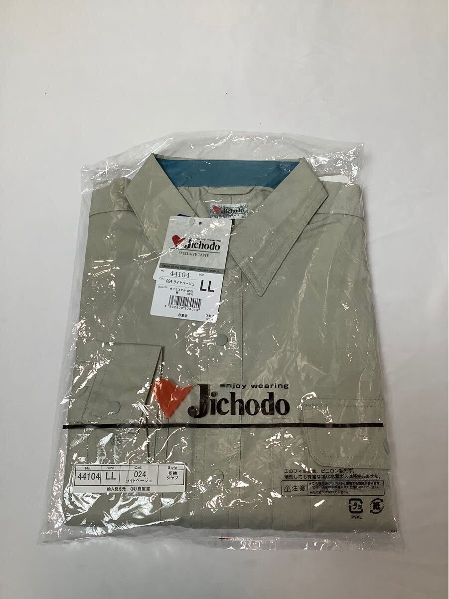 Yahoo!オークション - (未使用) Jichodo 自重堂 // 帯電ガード 長袖 ワ...