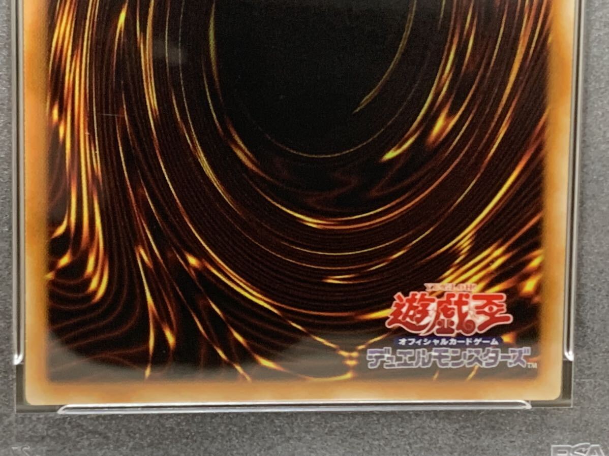 Yahoo!オークション - PSA9 ラーの翼神竜 VJMP-JP046 ウルトラ Vジャン...