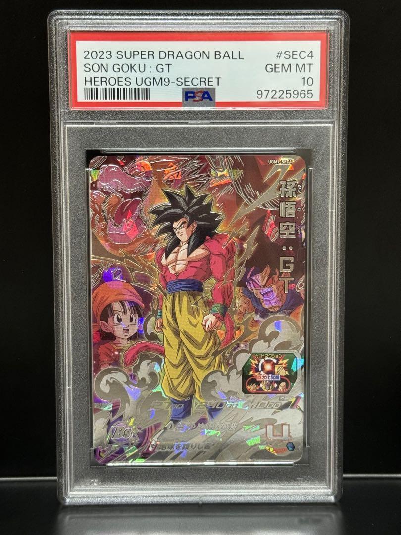 Yahoo!オークション - PSA10 孫悟空 GT UGM9-SEC4 10倍かめかめ波 2023...